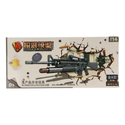 M16 A4 Assault Rifle (Black) 4D - Machinegun